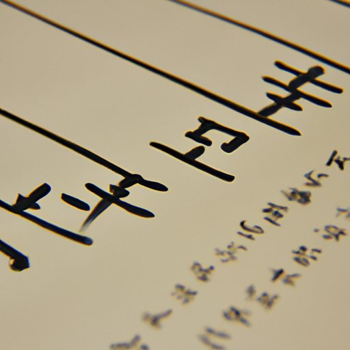 Exploring The Beauty Of Korean Writing An In Depth Look At Hangul Exploring The Beauty Of Korean Writing An In Depth Look At Hangul