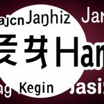 Understanding Japan’s High Context Culture: A Guide - The Enlightened ...