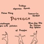 Exploring What is Projesom Dancing: A Comprehensive Guide - The ...
